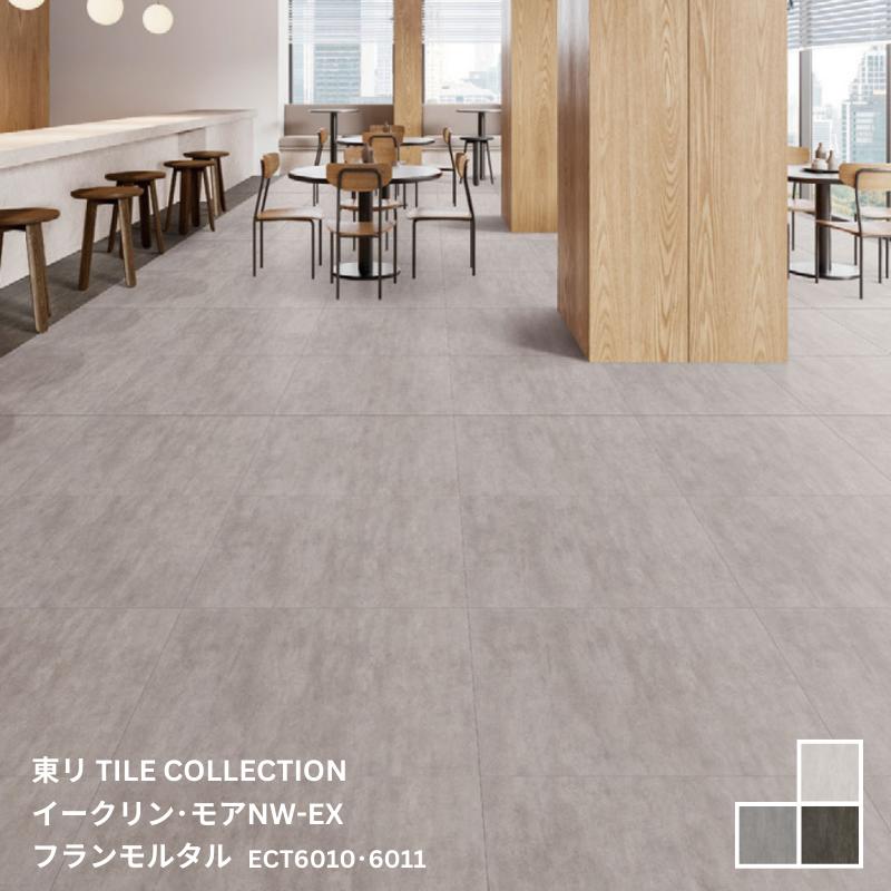 メーカー希望小売価格はメーカーカタログに基づいて掲載しています ※パソコン環境により、画面上の色と 商品の色は異なる場合がございます。 サンプル請求をご活用下さい。 ※ご購入の前に必ず利用規約をご確認下さい。 施工方法 接着剤工法になります...