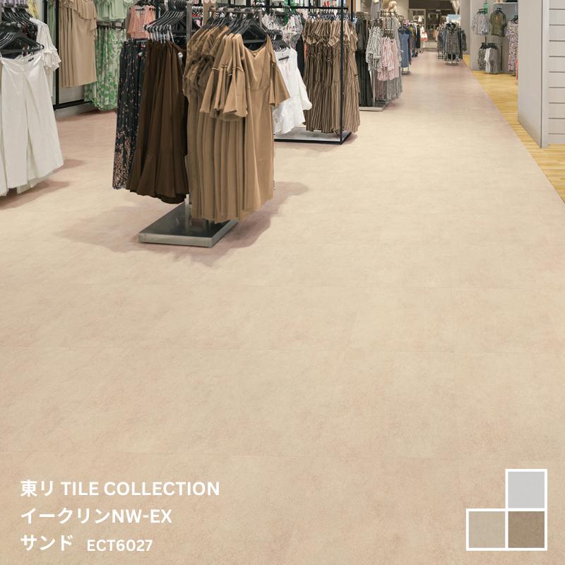 メーカー希望小売価格はメーカーカタログに基づいて掲載しています ※パソコン環境により、画面上の色と 商品の色は異なる場合がございます。 サンプル請求をご活用下さい。 ※ご購入の前に必ず利用規約をご確認下さい。 施工方法 接着剤工法になります...