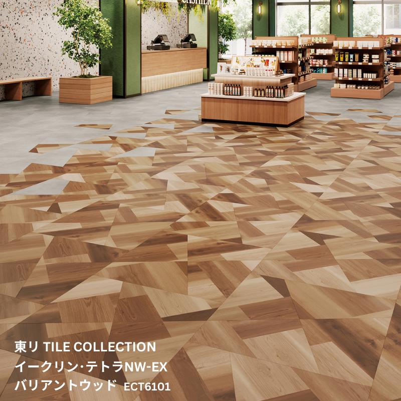 メーカー希望小売価格はメーカーカタログに基づいて掲載しています ※パソコン環境により、画面上の色と 商品の色は異なる場合がございます。 サンプル請求をご活用下さい。 ※ご購入の前に必ず利用規約をご確認下さい。 施工方法 接着剤工法になります...