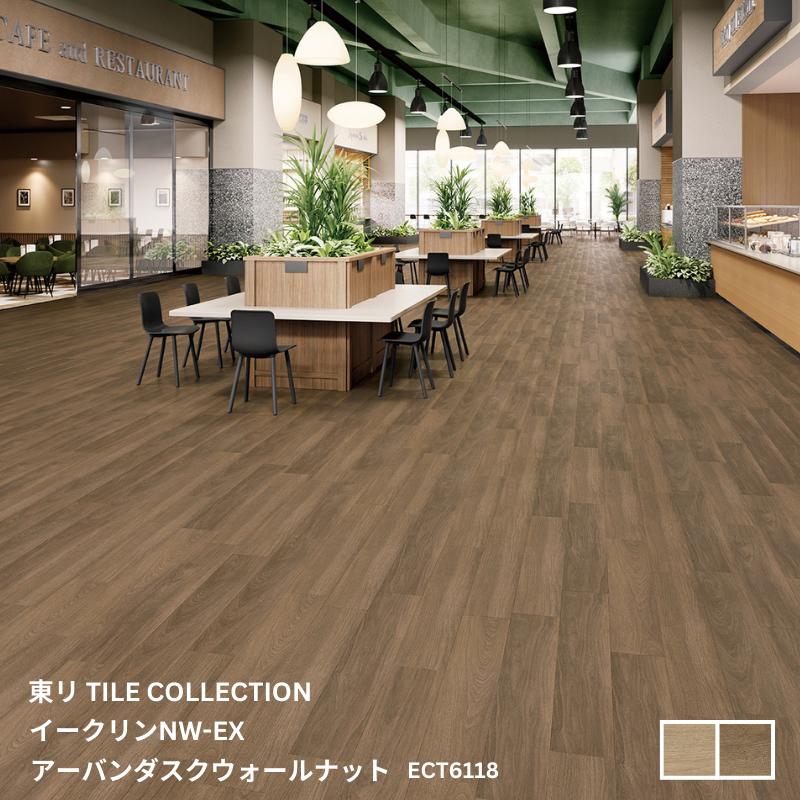 メーカー希望小売価格はメーカーカタログに基づいて掲載しています ※パソコン環境により、画面上の色と 商品の色は異なる場合がございます。 サンプル請求をご活用下さい。 ※ご購入の前に必ず利用規約をご確認下さい。 施工方法 接着剤工法になります...