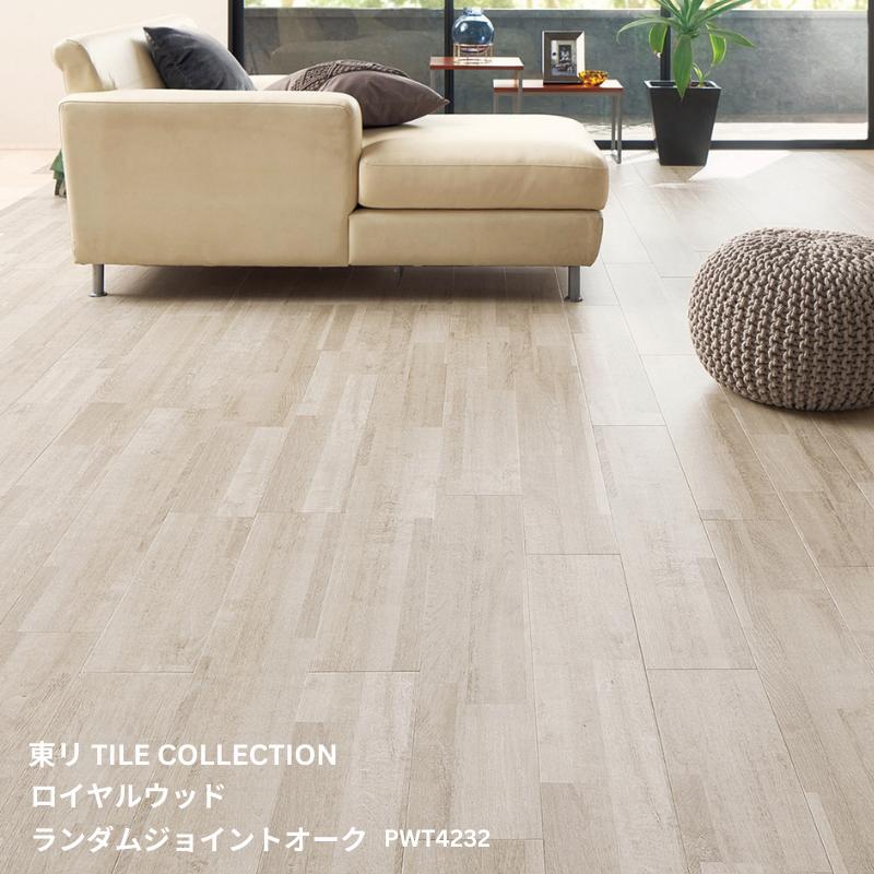 メーカー希望小売価格はメーカーカタログに基づいて掲載しています ※パソコン環境により、画面上の色と 商品の色は異なる場合がございます。 サンプル請求をご活用下さい。 ※ご購入の前に必ず利用規約をご確認下さい。 施工方法 接着剤工法になります...
