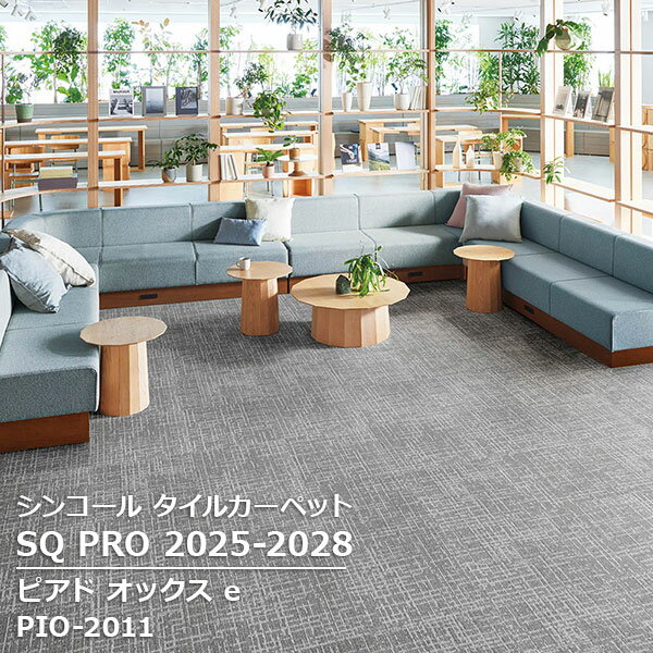 沖縄、離島は送料が別途かかります。 (別途送料については、注文後にご案内いたします） メーカー希望小売価格はメーカーカタログに基づいて掲載しています ※パソコン環境により、画面上の色と 商品の色は異なる場合がございます。 サンプル請求をご活...