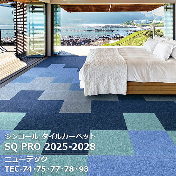 沖縄、離島は送料が別途かかります。 (別途送料については、注文後にご案内いたします） メーカー希望小売価格はメーカーカタログに基づいて掲載しています ※パソコン環境により、画面上の色と 商品の色は異なる場合がございます。 サンプル請求をご活...