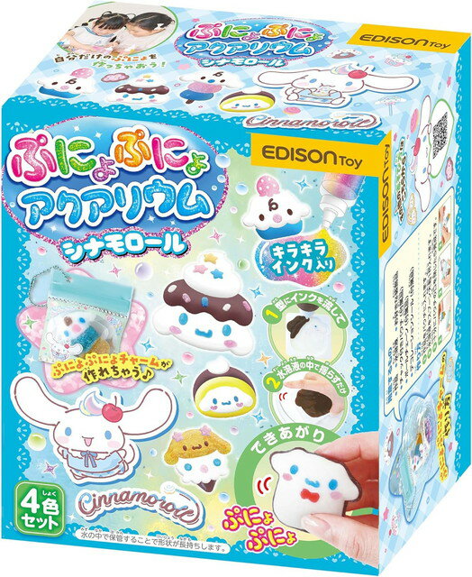 お支払い方法・送料・配送について 予約販売商品についてぷにょぷにょアクアリウム miniシリーズ シナモロール (KJT120566 おもちゃ 6歳以上)ぷにょぷにょアクアリウムminiシリーズに、大人気のシナモロールが新登場！水溶液の中で...