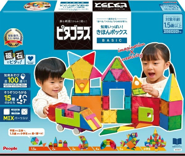 お支払い方法・送料・配送について 予約販売商品についてピタゴラスBASIC知育いっぱい！きほんボックス PGS149 対象年齢1.5歳以上 知育玩具1歳半から「遊べる」「つくれる」「ひらめきが育つ」あそび・形・色の3つの「きほん」がそろった...