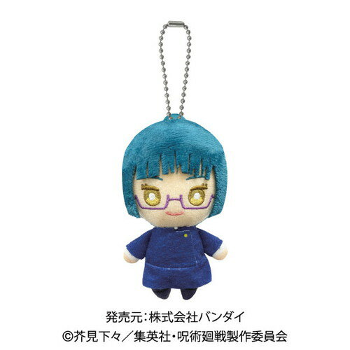 お支払い方法・送料・配送について 予約販売商品について呪術廻戦 禪院真希 ボールチェーンマスコットぬいぐるみ　高さ約12cm2020年10月よりMBS/TBS系全国28局ネットにてアニメが大好評放送中！全国書店員が選んだおすすめコミック20...