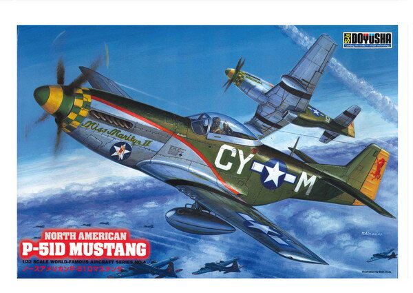 お支払い方法・送料・配送について 予約販売商品について童友社 1/32 戦闘機 P51Dムスタング プラモデル「P51Dムスタング」の1/32スケールプラスチックモデル組み立てキットです。■商品サイズ(完成時)：全長306mm×全幅352m...