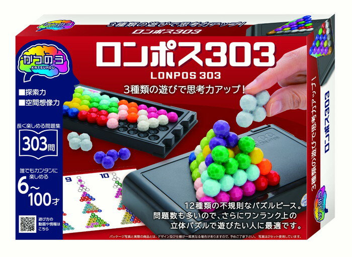 お支払い方法・送料・配送について 予約販売商品についてかつのう ロンポス 303それぞれ形と色が異なる12のピースを平面と立体で組み合わせるパズル。平面図形と立体図形の両方の感覚を鍛えられます。平面ではピースの回転と裏返しを、立体ではピース...