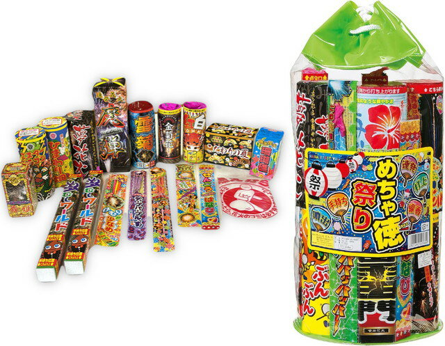 お支払い方法・送料・配送について 予約販売商品についてめちゃ徳まつりMMー01　4588　(噴出 手持ち 打上 連発 線香 花火 バラエティセット 超めちゃ徳セット)人気のバックタイプ！夏を楽しむなら、やっぱり花火！！噴出花火、手持ち花火、...