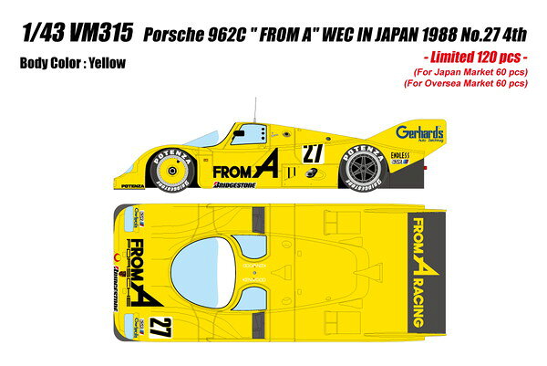 お支払い方法・送料・配送について 予約販売商品についてVISION 1/43 ポルシェ 962C “FROM A” WEC IN JAPAN 1988 No.27 4位 完成品ミニカー VM315『VISION(ヴィジョン)』の1/43スケ...