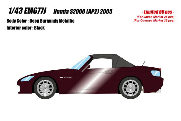 お支払い方法・送料・配送について 予約販売商品についてEIDOLON 1/43 ホンダ S2000 (AP2) 2005 ディープバーガンディメタリック 完成品ミニカー EM677J『EIDOLON(アイドロン)』の1/43スケール・ハンド...