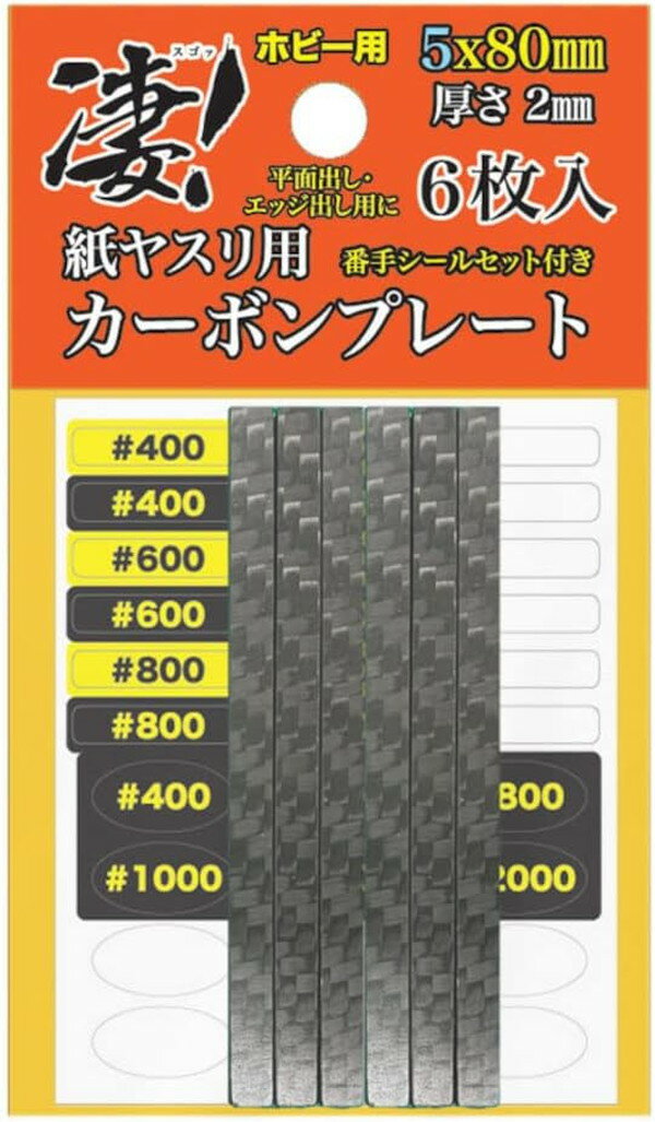 お支払い方法・送料・配送について 予約販売商品について童友社 凄！ホビー用 紙ヤスリ用カーボンプレート 5mm プラモデル用工具凄！ホビー用に「紙ヤスリ用カーボンプレート」が登場します。軽くて頑丈なカーボンプレートに、両面テープで紙ヤスリを...