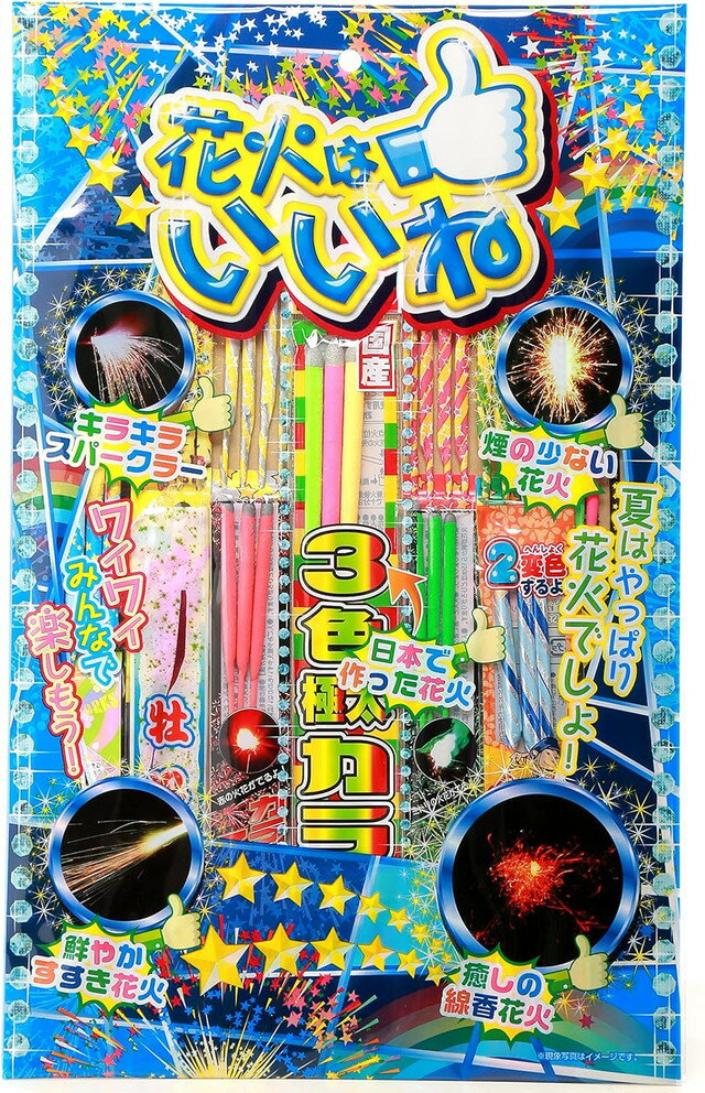 お支払い方法・送料・配送について 予約販売商品について花火はいいねLL　No.07015　手持ち　線香　花火　煙少なめ煙が少ないので楽しみやすい！手持ちと線香花火入り！夏を楽しむなら、やっぱり花火！！イベントやお祭り、キャンプやレジャーのお...