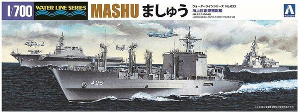 お支払い方法・送料・配送について 予約販売商品についてアオシマ 1/700 ウォーターライン 護衛艦 No.033 海上自衛隊 補給艦 ましゅう プラモデル青島文化教材社「1/700 ウォーターラインシリーズ No.33 海上自衛隊 補給艦...