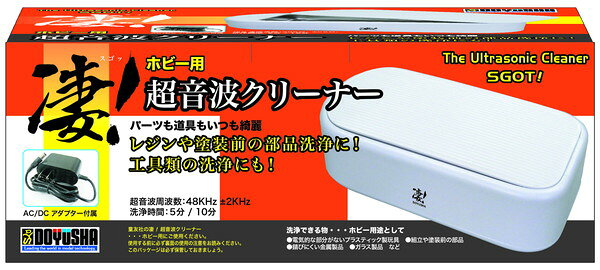 お支払い方法・送料・配送について 予約販売商品について童友社 凄！ホビー用 超音波クリーナー プラモデル用工具パーツも道具もいつも綺麗に！「凄！シリーズ」から超音波クリーナーが登場します。落とすのに苦労した細かな汚れも超音波でキレイに。アイ...