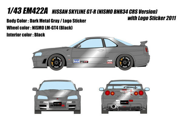 お支払い方法・送料・配送について 予約販売商品についてEIDOLON 1/43 日産 スカイライン GT-R (NISMO BNR34 CRSバージョン) ダークメタルグレー ロゴステッカー付 2011 完成品ミニカー EM422A『EID...