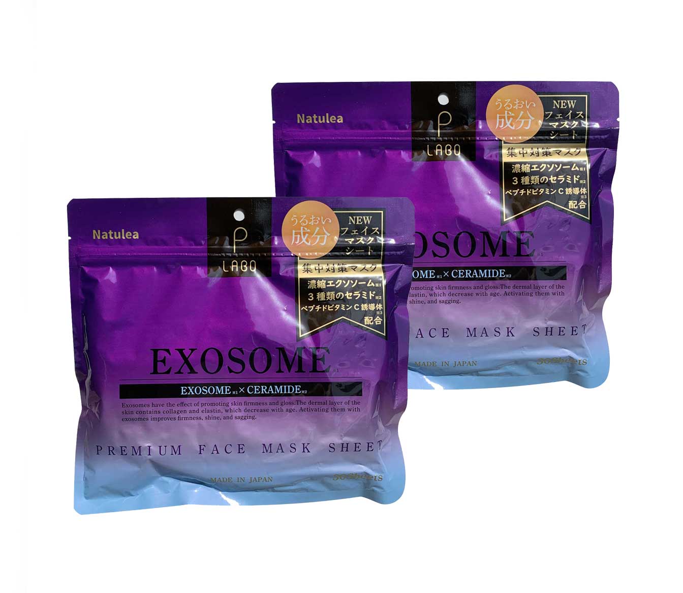 「2個セット/60枚」P LABO エクソソームフェイスマスク 30枚入りP/LABO エクソソームフェイスマスク　30枚入り いつまでも 光り輝く毎日へ 次世代エイジングケア 【お買い得　2個セット】 濃縮エクソソーム ※1 3種のセラミ...