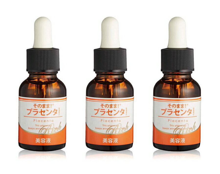 そのまま! プラセンタリッチ 20mL 美容液 お肌の悩みを集中ケアする美容液。 3種のプラセンタ（※）をギュッと配合していますので、季節の変わり目やお悩みに合わせてお使いください。そのまま！プラセンタリッチ　20mL 美容液　3個セット ...
