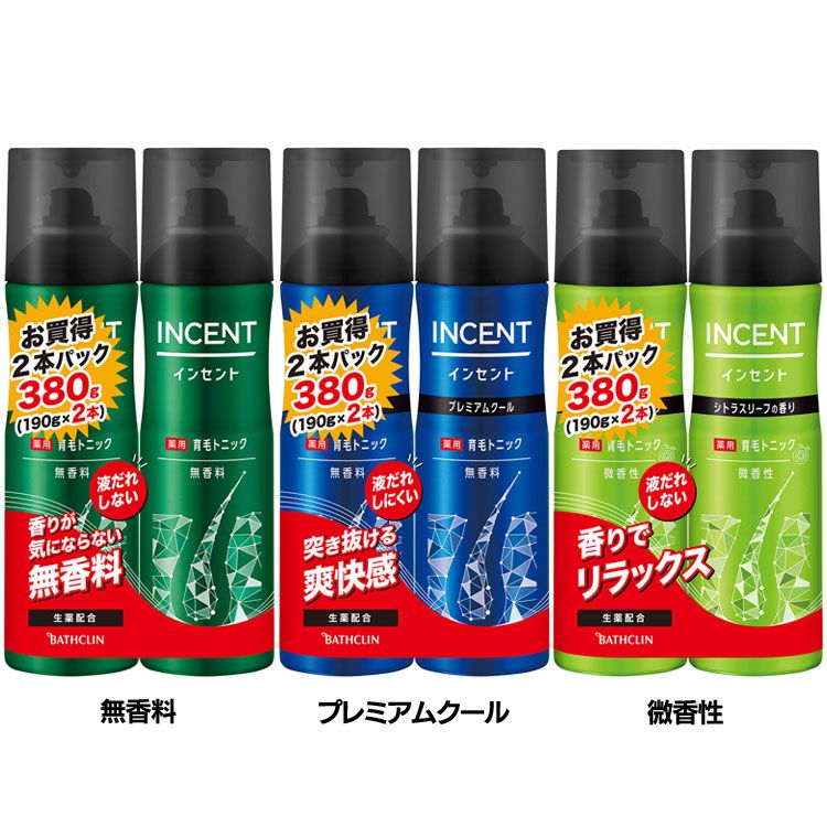 2つの生薬エキスが血行促進・毛根を活性化・抜け毛予防&育毛へ導く、頭皮から整えるセルフメンテナンス。・液だれしにくい・ニンジンエキス、ボタンピエキス配合(保湿成分)・殺菌作用でふけ・かゆみを防ぐ・医薬部外品◇無香料生え際や気になる部分にとど...