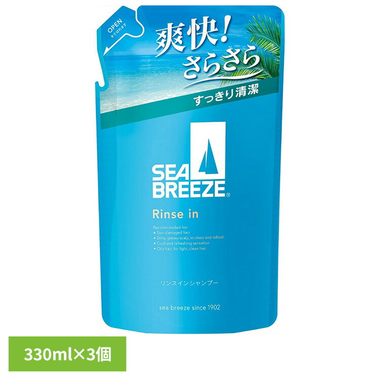 1本で手軽に、汗や汚れでべたついた髪と地肌を清潔に洗い上げすっきり爽快！植物性クレンジング成分とクリスタルアミノパウダー配合で、さらさらな地肌と髪に仕上げるリンスインシャンプー。爽快成分配合。つめかえ用、髪も気持ちもリフレッシュできるアクア...