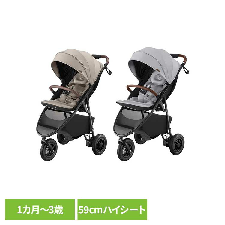 【商品説明】走りよく、赤ちゃんにやさしい3輪ベビーカー。赤ちゃんと一緒に、自分たちらしく、おしゃれに、アクティブに、楽しくお出かけしたい。そんなママやパパにお届けしたい3輪ベビーカー「スムーヴ プレシャス」の新モデルが6月下旬に新登場！ベビ...