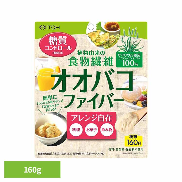 小麦粉などの代わりに使うことで糖質をコントロール。植物由来の食物繊維。※リニューアルに伴い、パッケージ・内容等予告なく変更する場合がございます。予めご了承ください。●商品サイズ（cm）幅約15×奥行約7×高さ約18●商品重量約0.177kg...
