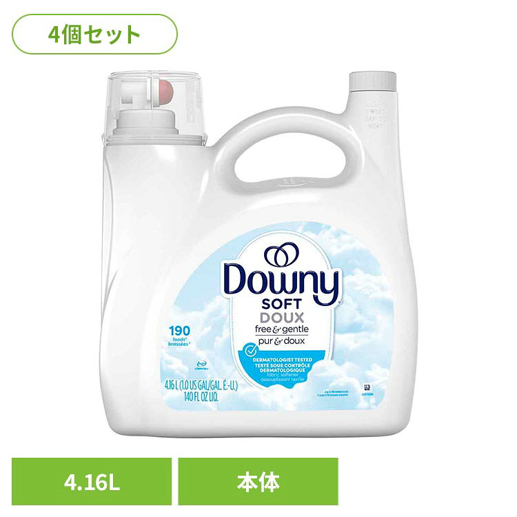 P&Gの大人気柔軟剤です！香りを抑えた無香料で肌に優しい商品です。----------------------------------------------------------------------※低温時や湿度環境により、液体が凝...