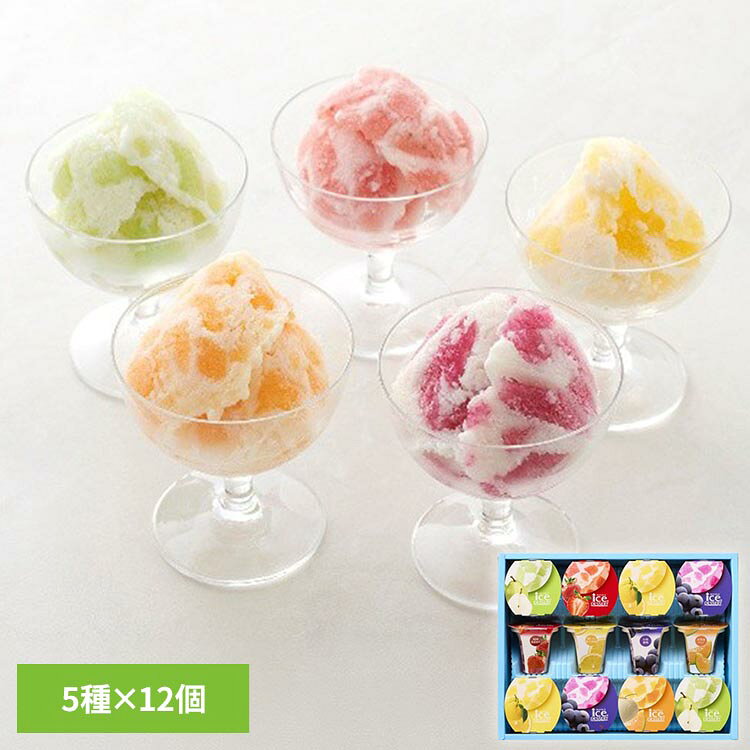 フルーツの美味しさを閉じ込めたシャーベットとなめらかなヨーグルトアイスのデザート。二つの味わいが織り成すフルーティで爽やかな美味しさ。※リニューアルに伴い、パッケージ・内容等予告なく変更する場合がございます。予めご了承ください。●商品サイズ...