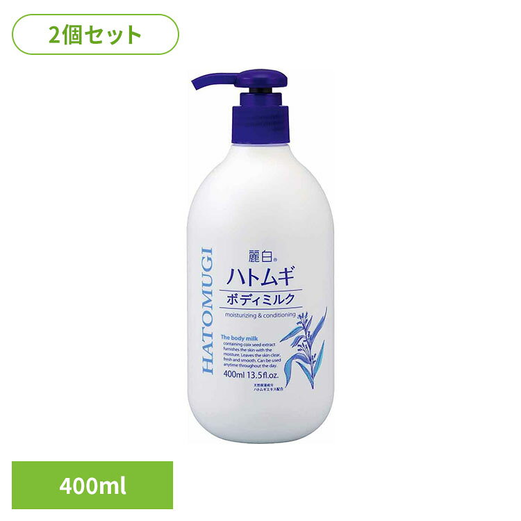 天然保湿成分ハトムギエキス配合。透き通るようなみずみずしい素肌に＊ハトムギの美肌効果で美しく透き通るようなお肌に導きます。＊かさつきがちなお肌のうるおいを守り、1日中みずみずしくしっとりとしたお肌に保ちます。＊肌なじみのよいクリームがすっと...