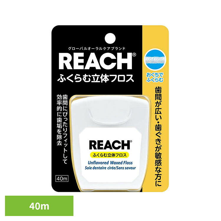スポンジのように柔らかい糸を使用した歯間が広い方や歯ぐきが敏感な方のためのデンタルフロス。歯間にぴったりフィットして効率的に歯垢を除去。※リニューアルに伴い、パッケージ・内容等予告なく変更する場合がございます。予めご了承ください。●商品サイ...