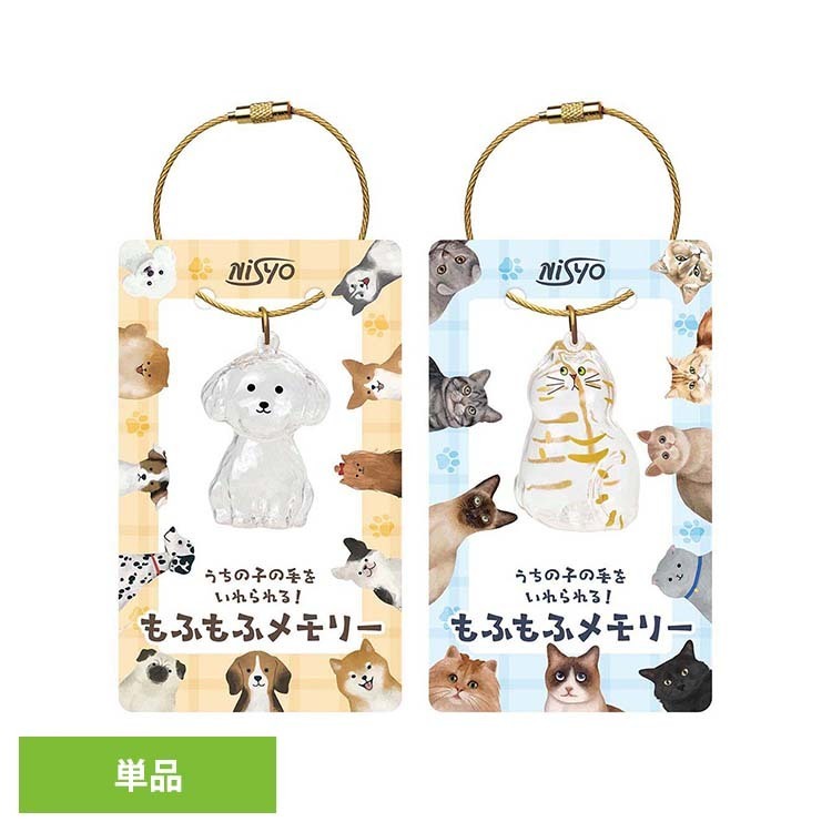 大切なペットいつでも一緒に。ペットの毛を思い出と共に優しく保管。※リニューアルに伴い、パッケージ・内容等予告なく変更する場合がございます。予めご了承ください。●商品サイズ（cm）幅約5.7×奥行約2.9×高さ約12.9●商品重量約10g●内...