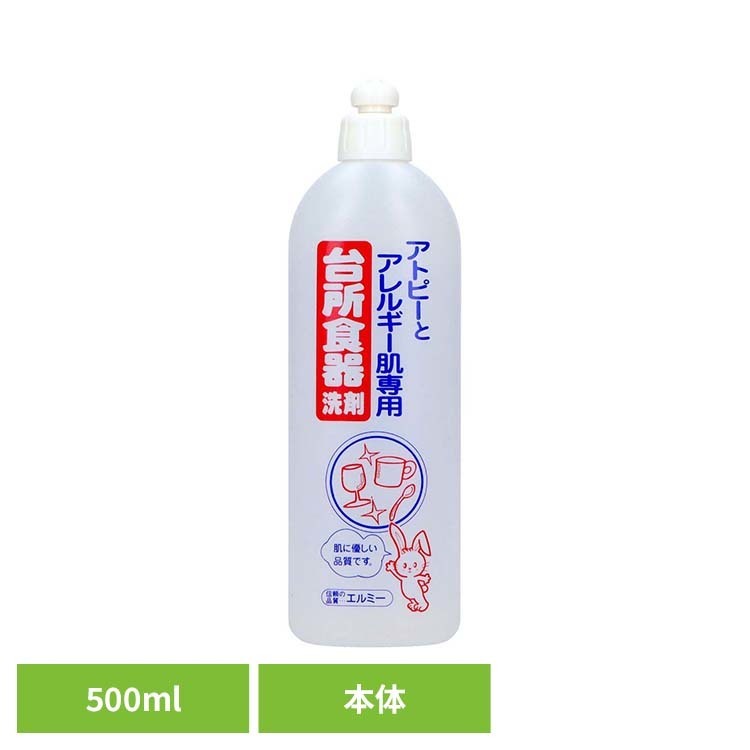 使いやすさを考慮した洗剤です。※リニューアルに伴い、パッケージ・内容等予告なく変更する場合がございます。予めご了承ください。●商品サイズ（cm）幅約7.2×奥行約4.6×高さ約23.2●内容量500mL●原材料界面活性剤（20％：ポリオキシ...