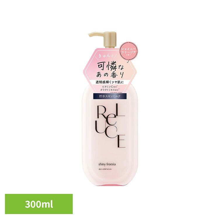 ・香水のような上品な香りで、キラキラとした気分に上がる全身ミルクローション。・洋梨とフリージアの可憐でみずみずしい香り。・ビタミンC誘導体（製品の抗酸化剤）とスキンケアプロテイン（保湿成分）配合。メルティな潤いで輝くような透明感のある素肌に...