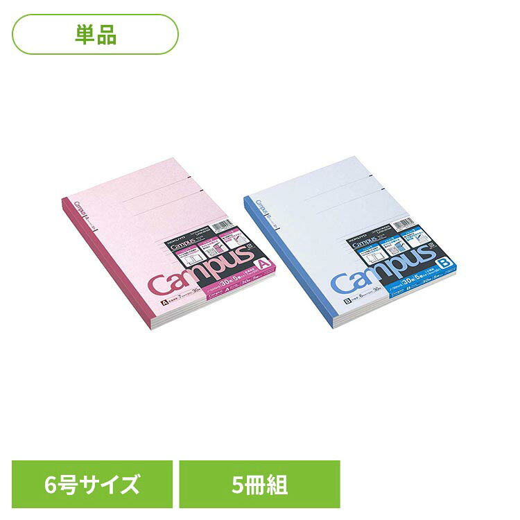 ◇特殊フィルムでラミネート加工したクロスを採用。背が破れにくいだけでなく、ボールペンなどで筆記が出来る仕様です。◇タイトルや名前が書けるスペースを設けた、機能性の高い表紙デザインです。◇タテ線が正確に引けるよう、センターと両端に三角形のメモ...