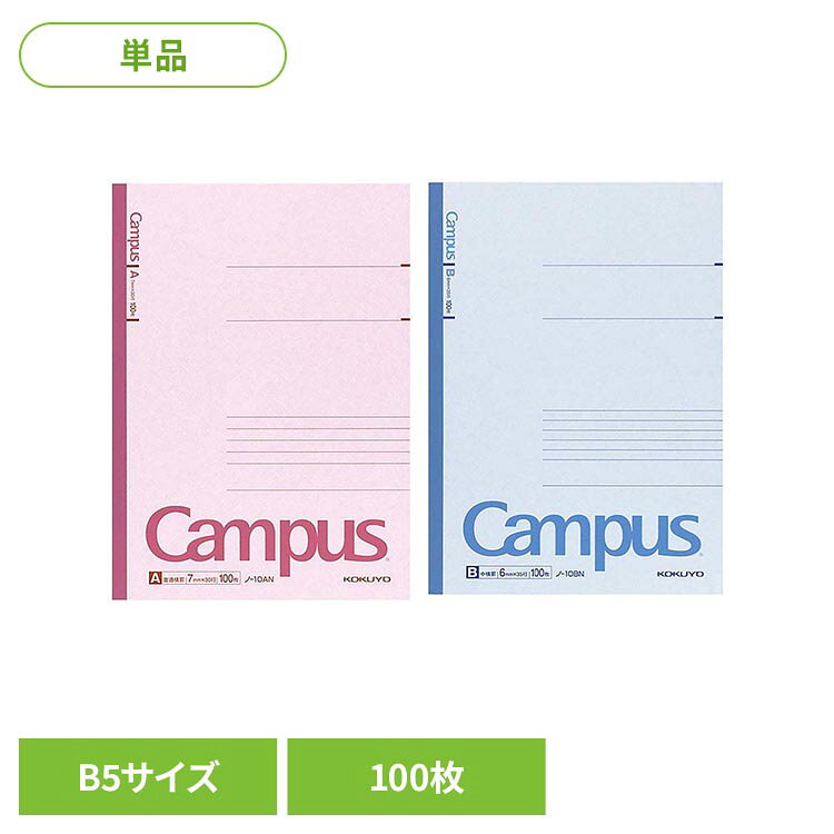 ◇特殊フィルムでラミネート加工したクロスを採用。背が破れにくいだけでなく、ボールペンなどで筆記が出来る仕様です。◇タイトルや名前が書けるスペースを設けた、機能性の高い表紙デザインです。◇タテ線が正確に引けるよう、センターと両端に三角形のメモ...