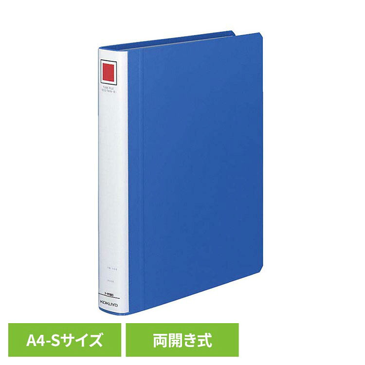 ◇とじ具は脱着可能で表紙が傷めば別売の新しい表紙と交換が可能です。◇とじ具を外した表紙は、保存文書用のファイルの表紙として再使用できます。その際、タイトルの書き直しが不要です。◇チューブファイル〈エコツインR〉は、左右どちらからでも書類の抜...