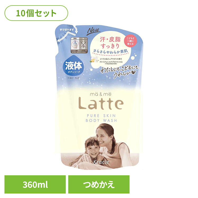 ◇おとなの肌とこどもの繊細な肌に◇がんばる汗とニオイをリフレッシュ◇さらさらやわらか素肌◇液体で出る◇ニオイ汚れをキャッチ◇うるおいバランス成分オリゴ糖◇保湿成分「プレミアムミルクプロテインmix※」配合。※たんぱく質豊富なミルク含有成分◇...