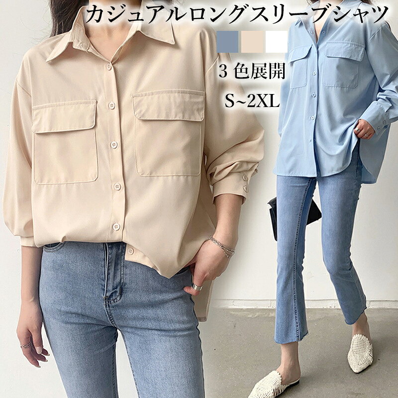 メーカー希望小売価格はメーカーカタログに基づいて掲載しています【オーバーサイズ】一日中快適な着心地 吸湿性に優れた素材で、通勤や外出時の汗を素早く吸収。ゆったりシルエットが動きやすさを確保し、体型を気にせず着用可能。 【ダブルポケット】実用...