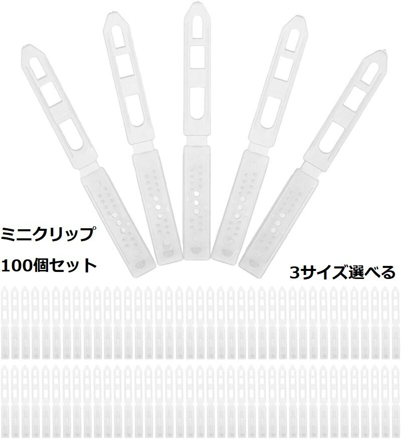 メーカー希望小売価格はメーカーカタログに基づいて掲載しています便利な日常の取り扱い：使いやすいスナップ機構を備えたこれらの小さなスナップクリップまたは 用ヘアピンは、毎日の編み込みスタイリング、バックパックの整理、または素早いヘア修正、ヘア...