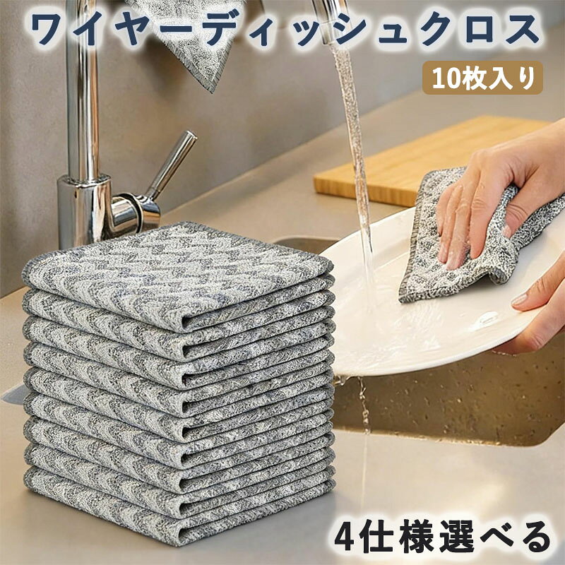 メーカー希望小売価格はメーカーカタログに基づいて掲載しています優しくて効果的なクリーニング。柔らかく丈夫な繊維を使用した3層構造のデザイン。このふきんは、ガラスや焦げ付き防止の調理器具などのデリケートな表面に傷を残すことなく、鍋、フライパン...