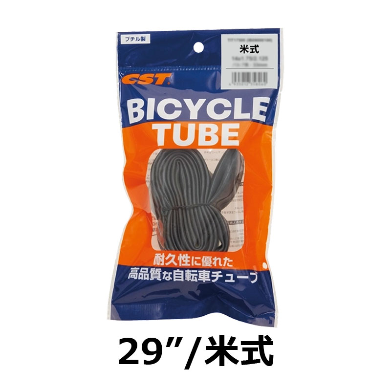 商品説明耐久性に優れたインナーチューブ。米式バルブ。サイズ：29” x 1.90〜2.35”ETRTO：47/57-622重量：250gバルブ長：33mm厚さ：1.0mm※画像はサンプルです。掲載情報はモデル発表当時のものです。※仕様・外観...