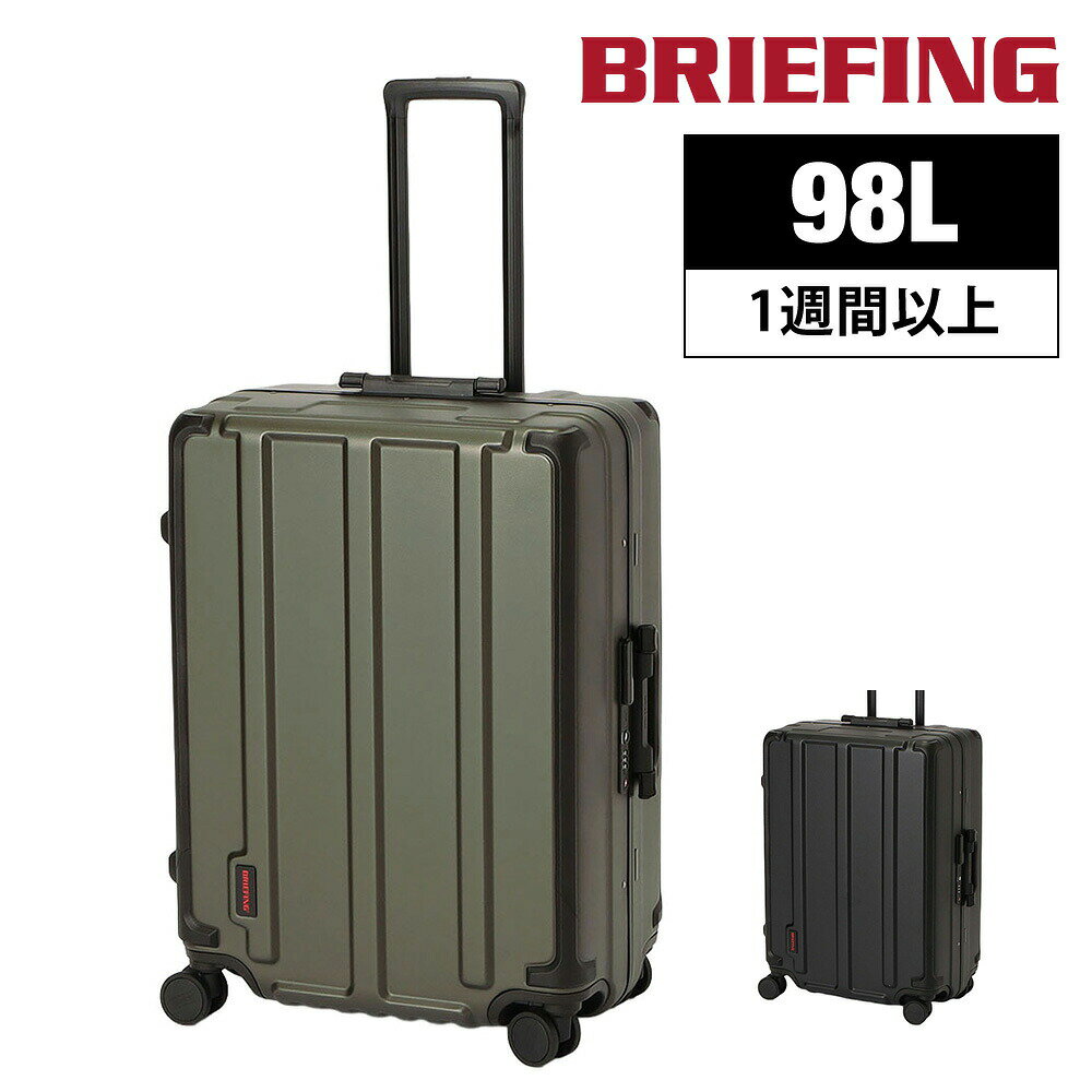 商品 H-98 HD PLUSハードキャリー 大型 1週間以上 カラー 1.ブラック（-010）2.ダークオリーブ（-677） サイズ(約)※当店実寸値 公式サイズ 外寸：横52.5cm×縦71cm×マチ31cm3辺合計：154.5cm国内...