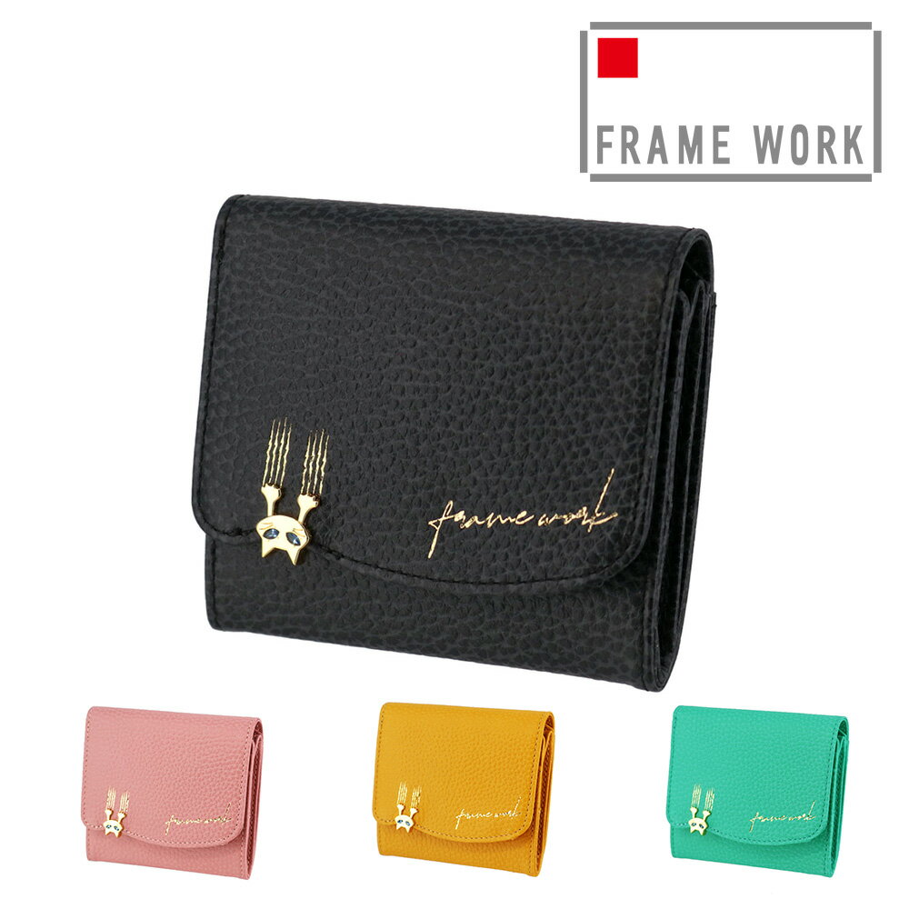 商品 キトン / 二つ折り財布 かぶせ折り財布 カラー 1.ブラック（-10x10）2.ピンク（-32x32）3.マスタード（-53x53）4.エメラルドグリーン（-56x56） サイズ(約)※当店実寸値 公式サイズ 横11cm×縦9.5c...