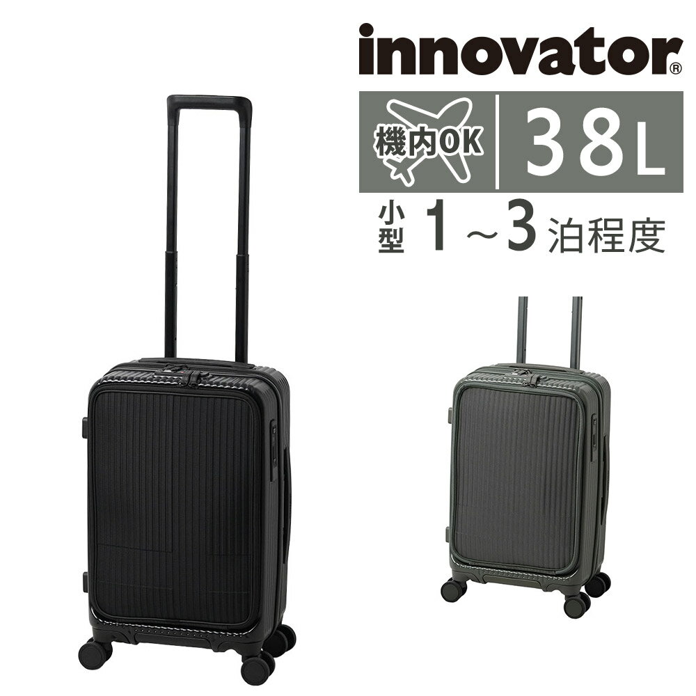 商品 ビジネスキャリー ガーメントケース キャリー ハード INV5EVA 小型 ファスナータイプ カラー 1.ブラック（-black）2.カーキ（-khaki） サイズ(約)※当店実寸値 公式サイズ 全体：横35cm×縦55cm×マチ25...