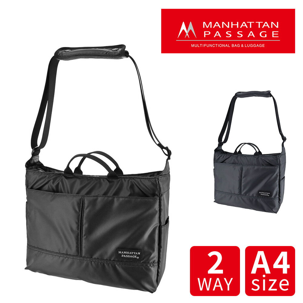 ブランド マンハッタンパッセージ(manhattanpassage) 商品 プラス2/Stylish A4 Shoulder Bag Commuter ショルダーバッグ スタイリッシュA4ショルダーバッグコミューター カラー 1.ブラック(...