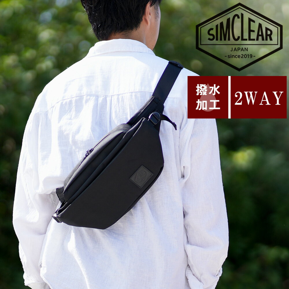 商品 TSUNAGU BAG CROSS Pro / ツナグバッグクロスプロ2WAYバッグ ウエストバッグ ボディバッグ ヒップバッグ カラー ブラック（-99xtsb15bk） サイズ(約)※当店実寸値 公式サイズ 横35cm×縦15cm...