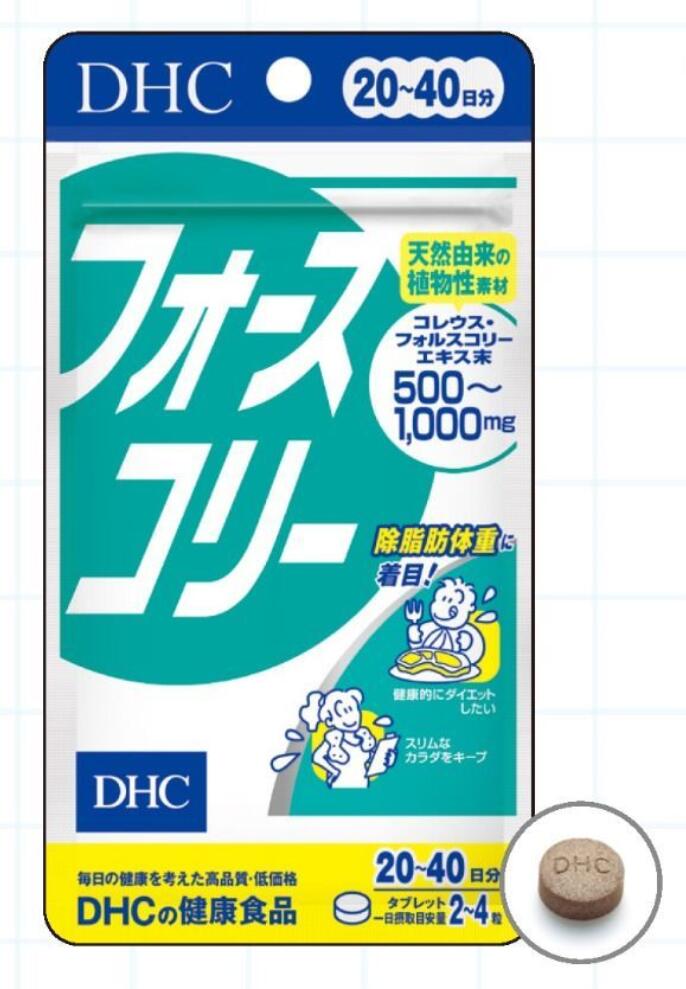 その他のDHCサプリメントはこちら※商品のリニューアル等により、商品パッケージが変更される場合がございます。あらかじめご了承願います。 DHC フォースコリー 20〜40日分 (40粒入) 除脂肪体重（Lean Body Mass）※1に着...