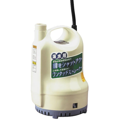 この商品と関連のある商品水中ポンプ バッテリー式 海水用 25mm口径 SK-2524 DC24V水中ポンプ 海水用 25mm口径 SK-62510 60Hz 100V水中ポンプ 海水用 32mm口径 SK-53210 50Hz 100V水...