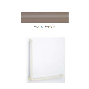 　ニューソフトハンドL型 ライトブラウン P-34NV 7060-22ニューソフトハンドL型 ライトブラウン P-34NV 7060-22清潔感のあるプレーンな浴室手すりです。 * スタンダードなφ34mm * すべりにくいディンプル付。 ...