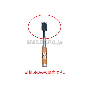　替刃式追入のみ 替刃15ミリ替刃式追入のみ 替刃15ミリ替刃式追入のみ「赤樫柄」専用の替刃です!■サイズ:15ミリ※こちらの商品は、通常より納期にお時間がかかる場合がございますのでご了承ください。※画像と商品の色あいが若干異なる場合があり...